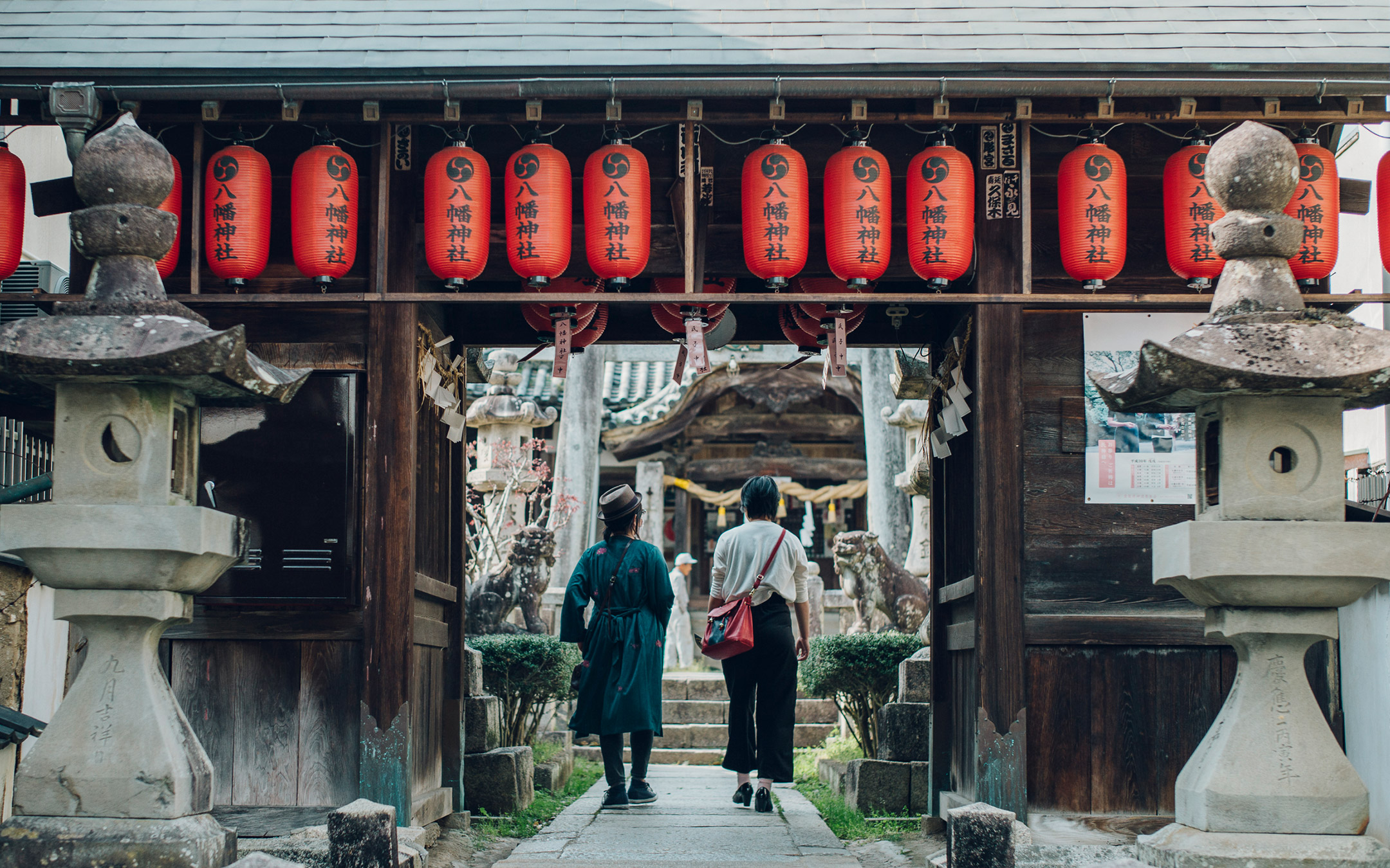 Uchiko, EHIME - Setouchi Cominca Stays