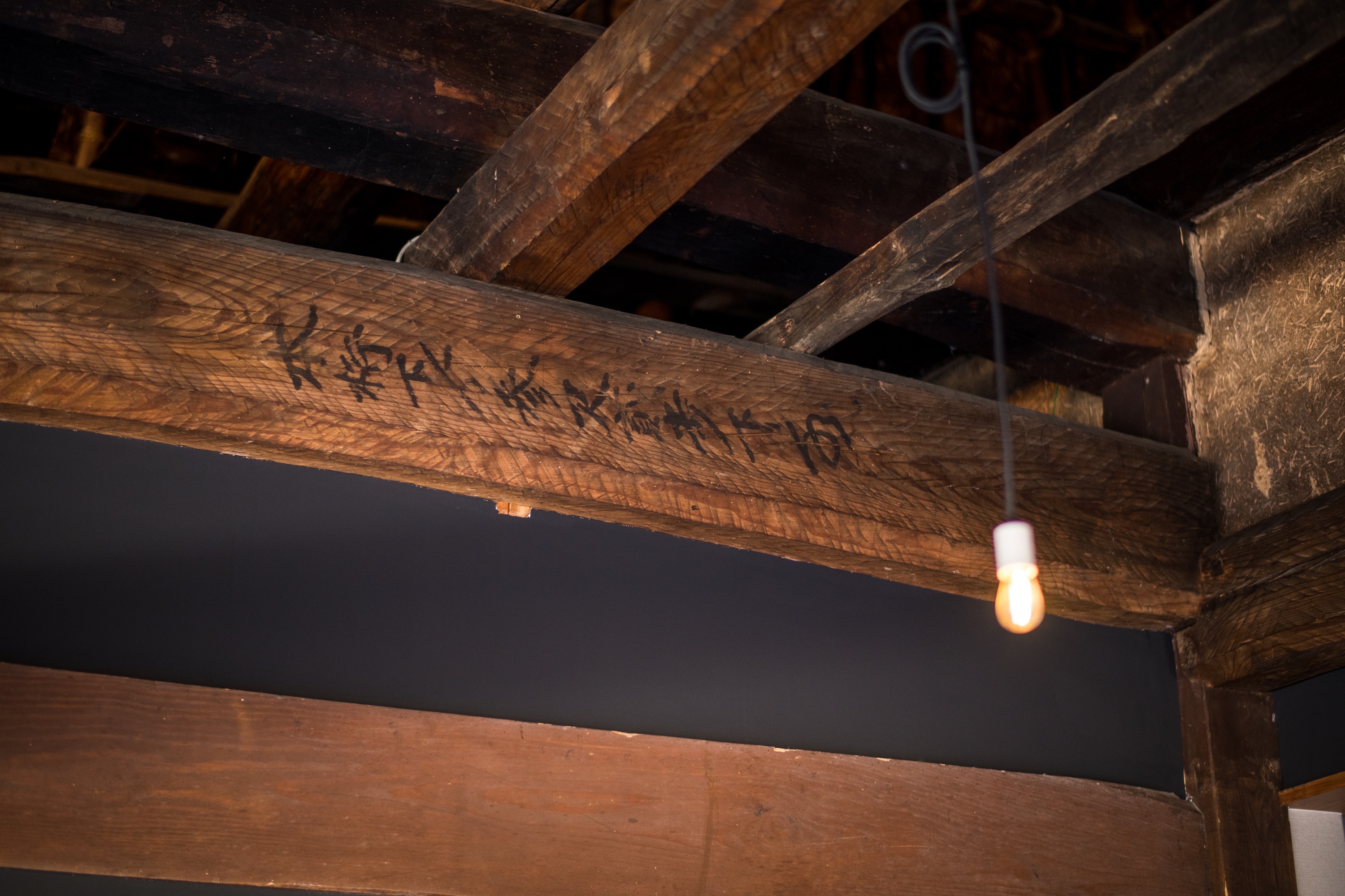 KOZAKO-Mori - Setouchi Cominca Stays